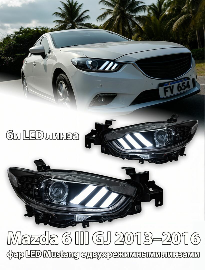 Фары автомобильные