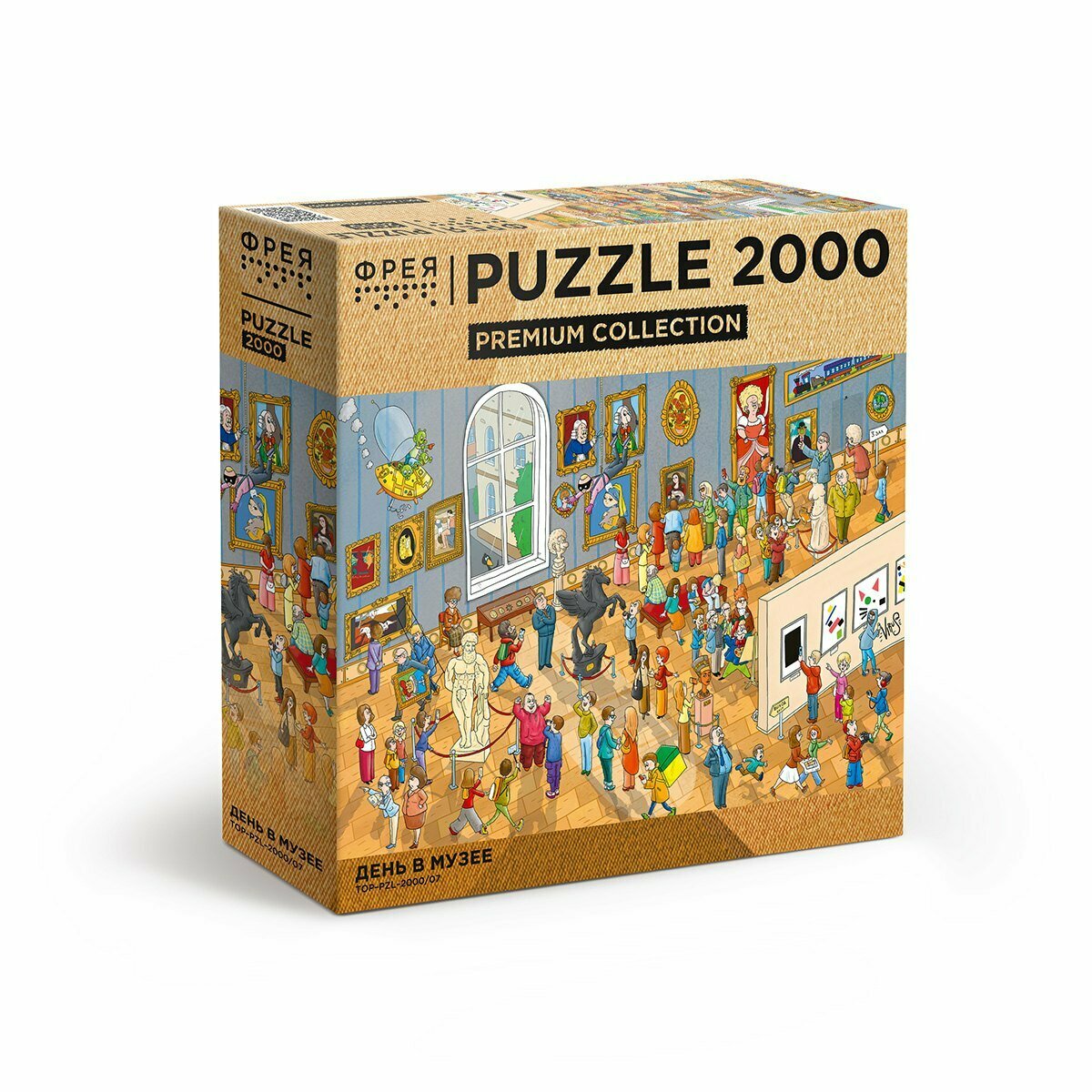Пазл "фрея" Премиальная коллекция "День в музее", 2000 элементов