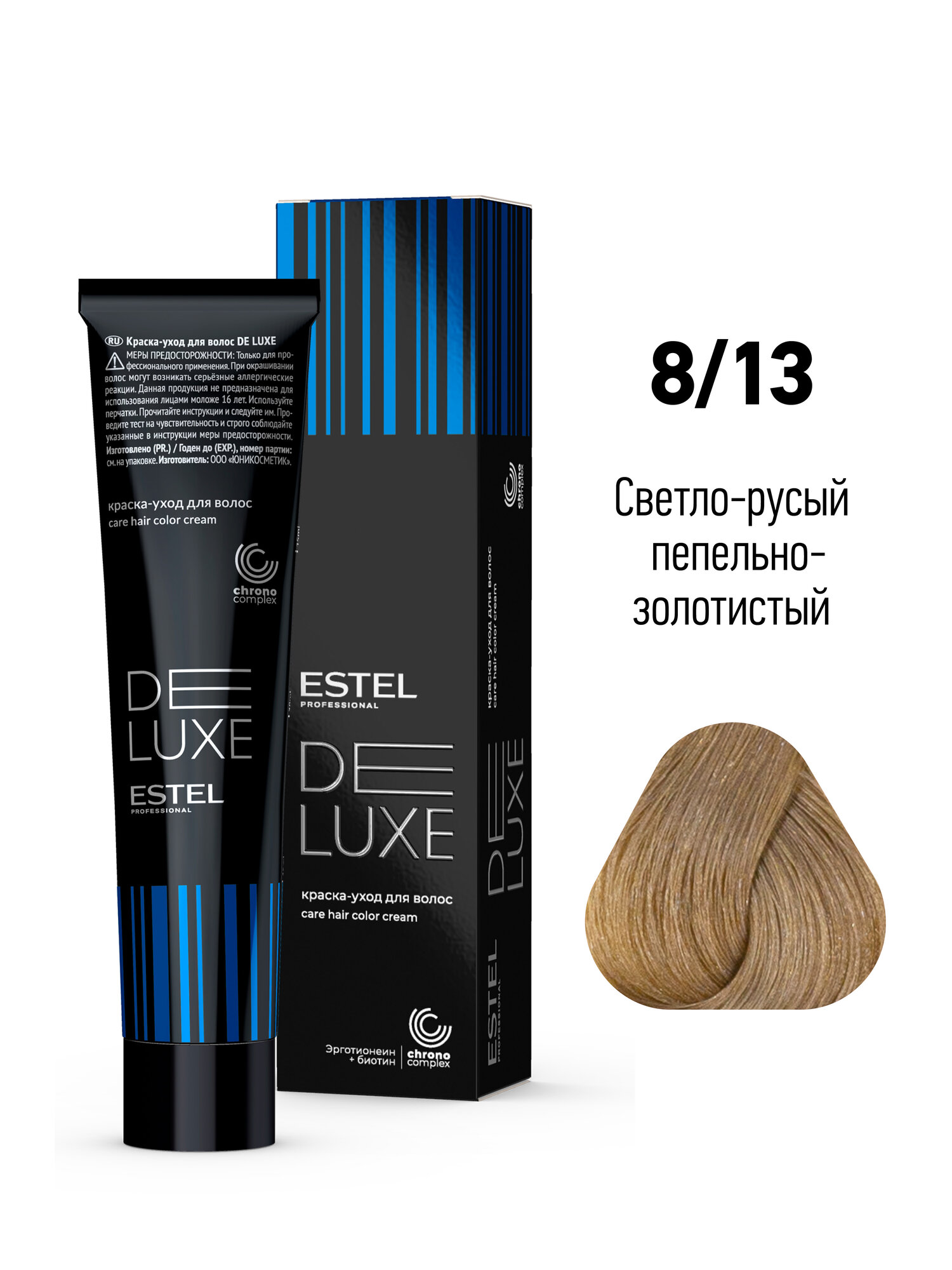 De Luxe стойкая краска-уход для волос, 8/13 светло-русый пепельно-золотистый, 60 мл