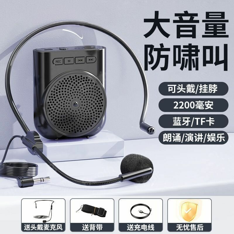 Детский громкоговоритель Little Bee, милый детский вариант, высококачественный, супергромкий звуковой плеер, маленький учитель