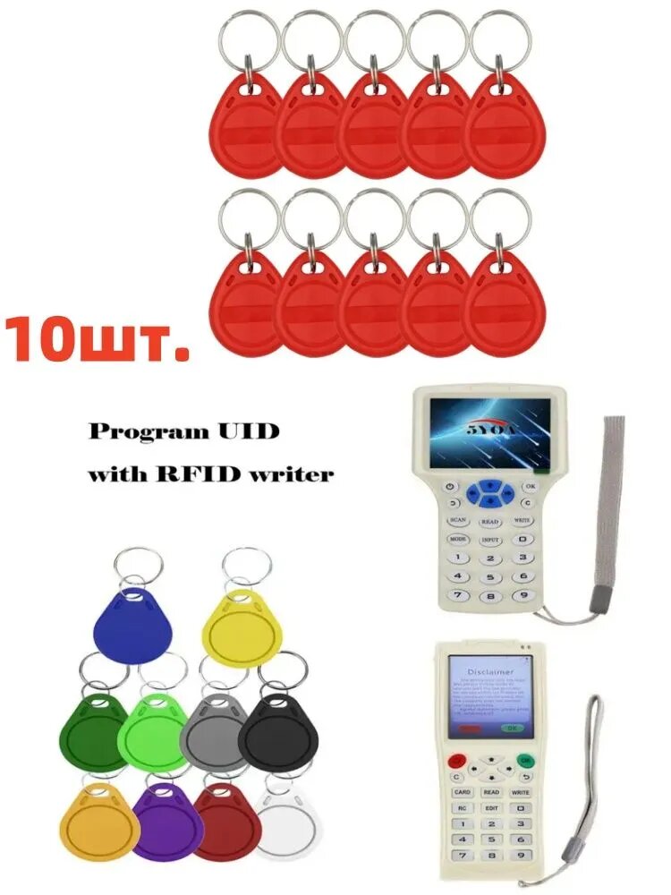 10 шт. дубликатор T5577 клон карты значок приближения записываемая перезаписываемая копия 125 кГц RFID-метка карта