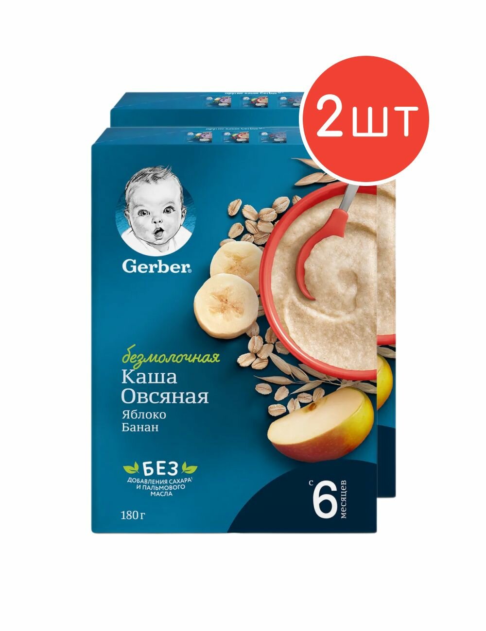 Каша безмолочная Gerber с 6месяцев овсяная яблоко-банан 180г 2шт