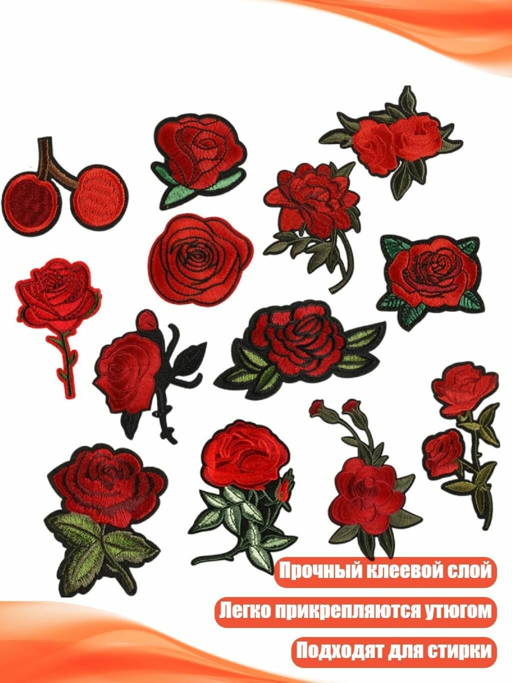 Железные аппликации в виде цветов (13 шт.)