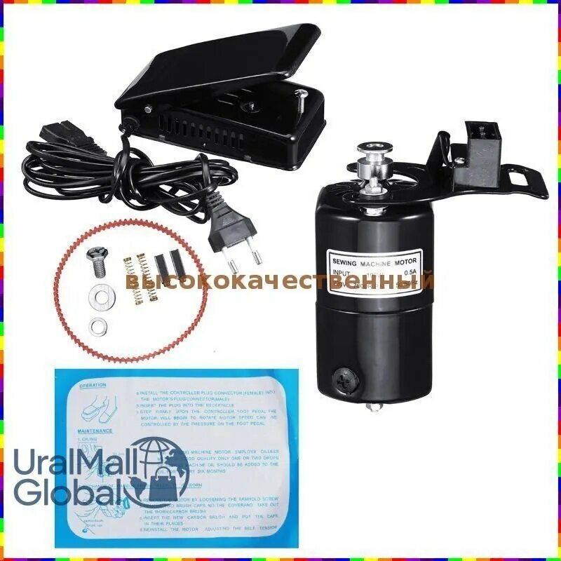 Мощный электродвигатель для швейной машины надежная работа и плавный ход