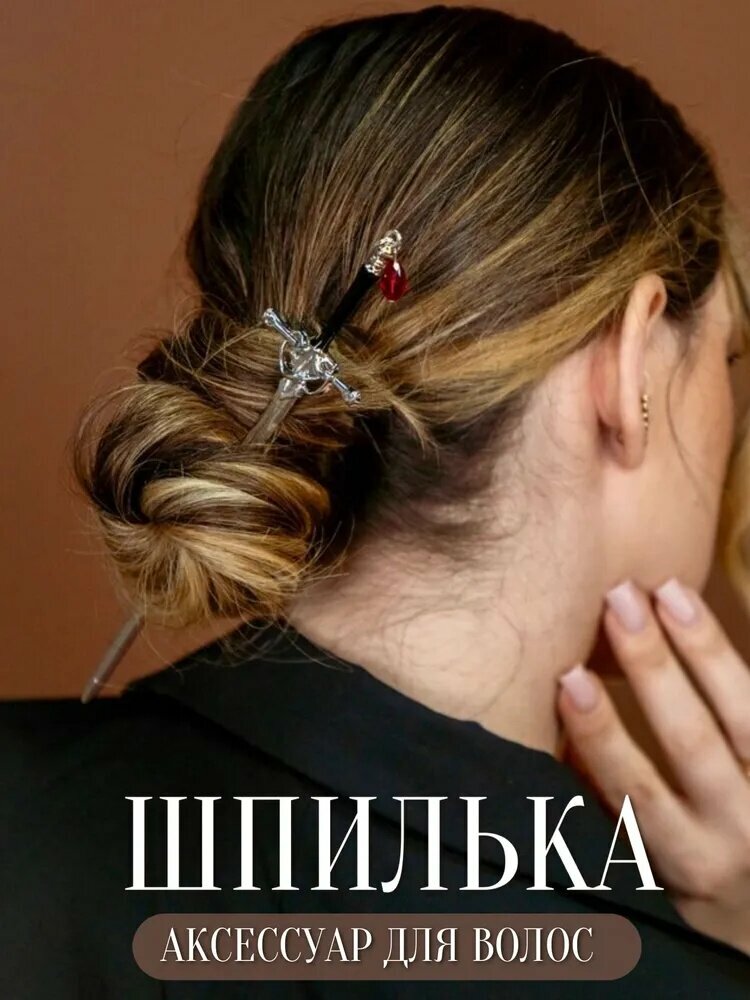 JEVY Шпильки для волос 1 шт.