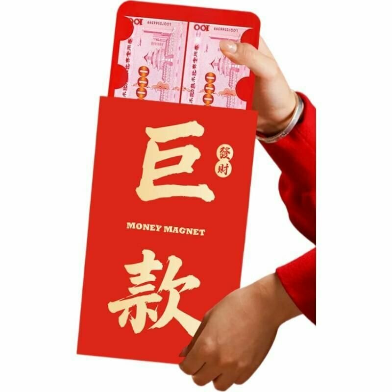 Красный конверт 2026 год лошади