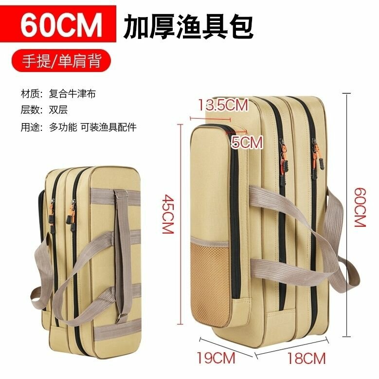 40.50.60. 70.80cm Однослойная и двухслойная мини-сумка для удочек, утолщенная водонепроницаемая сумка для приманок, короткая сумка для зимней рыбалки.