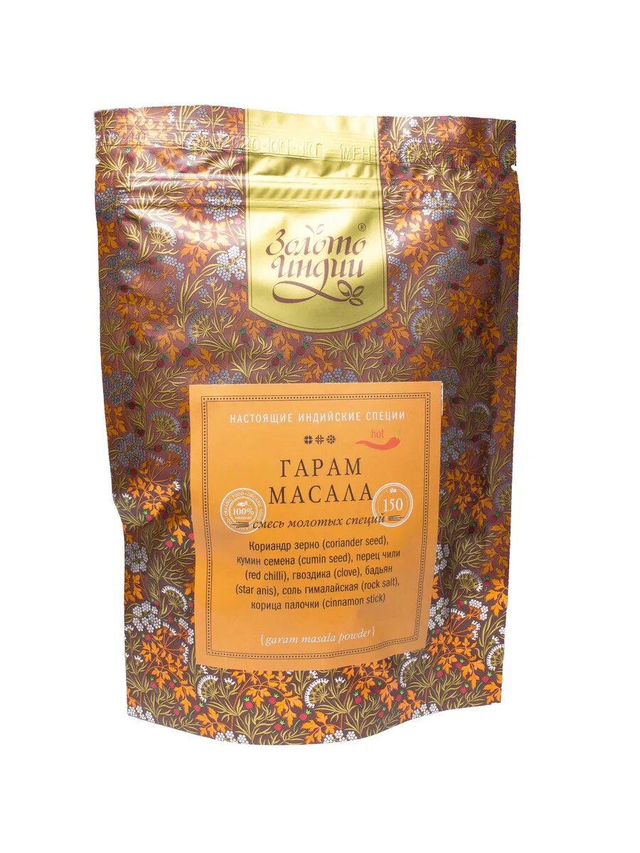 Гарам Масала универсальная (Garam Masala Powder) 150 г