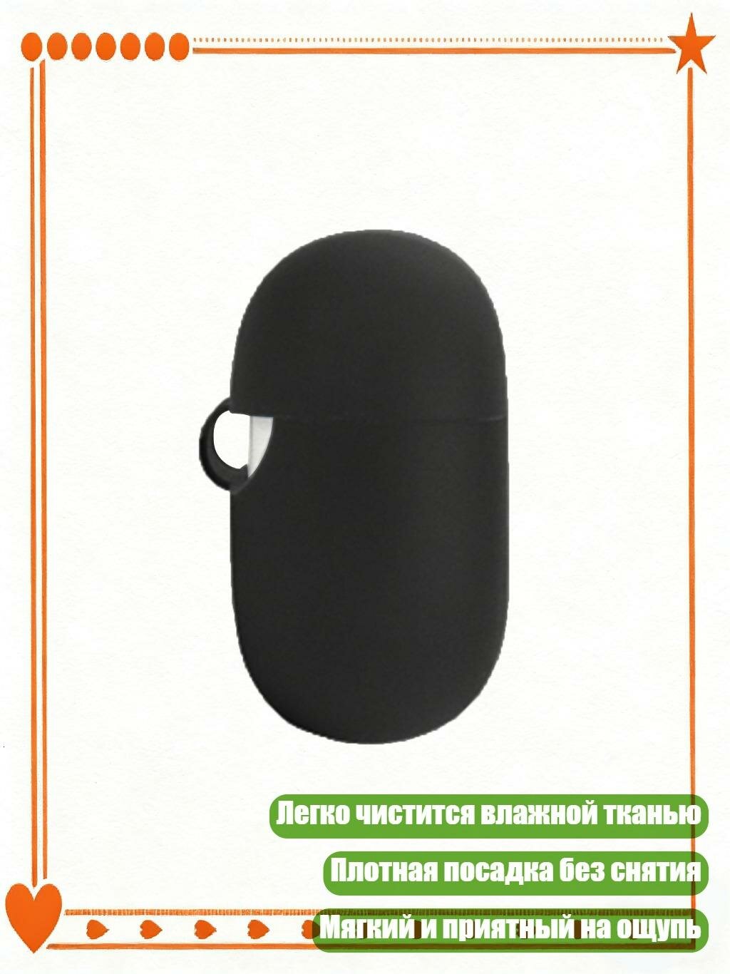 Чехол для наушников Realme Buds T300, Черный