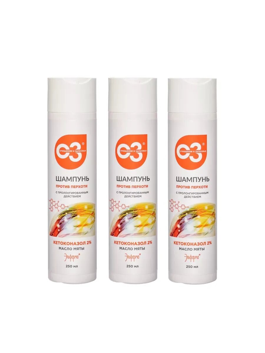 Шампунь против перхоти с кетоконазолом 250мл - 3 шт.