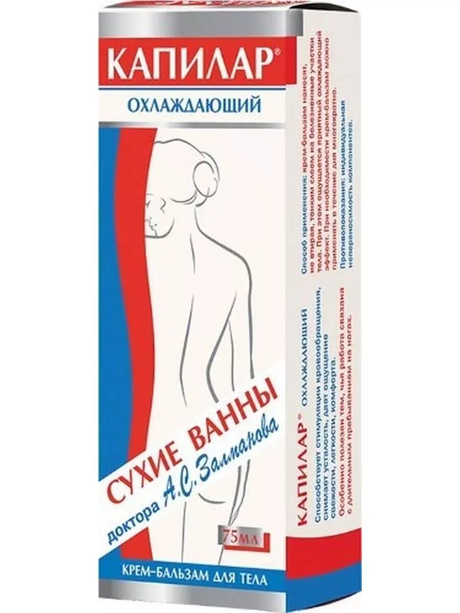 Капилар крем-бальзам охлаждающий 75 мл-1шт.