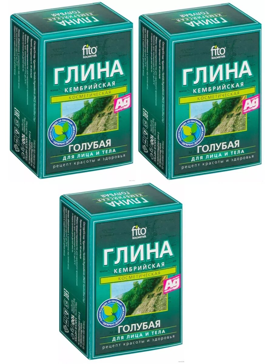 Глина Кембрийская голубая 100гр. - 3 шт.