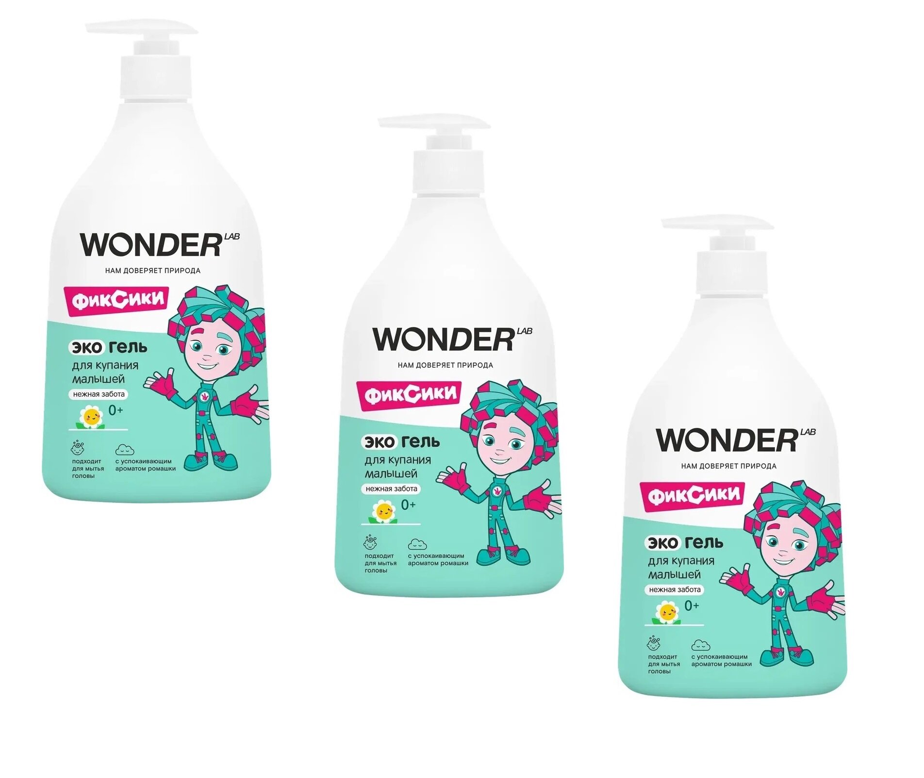 Экогель Wonder Lab для купания малышей (нежная забота) 540 мл 3шт