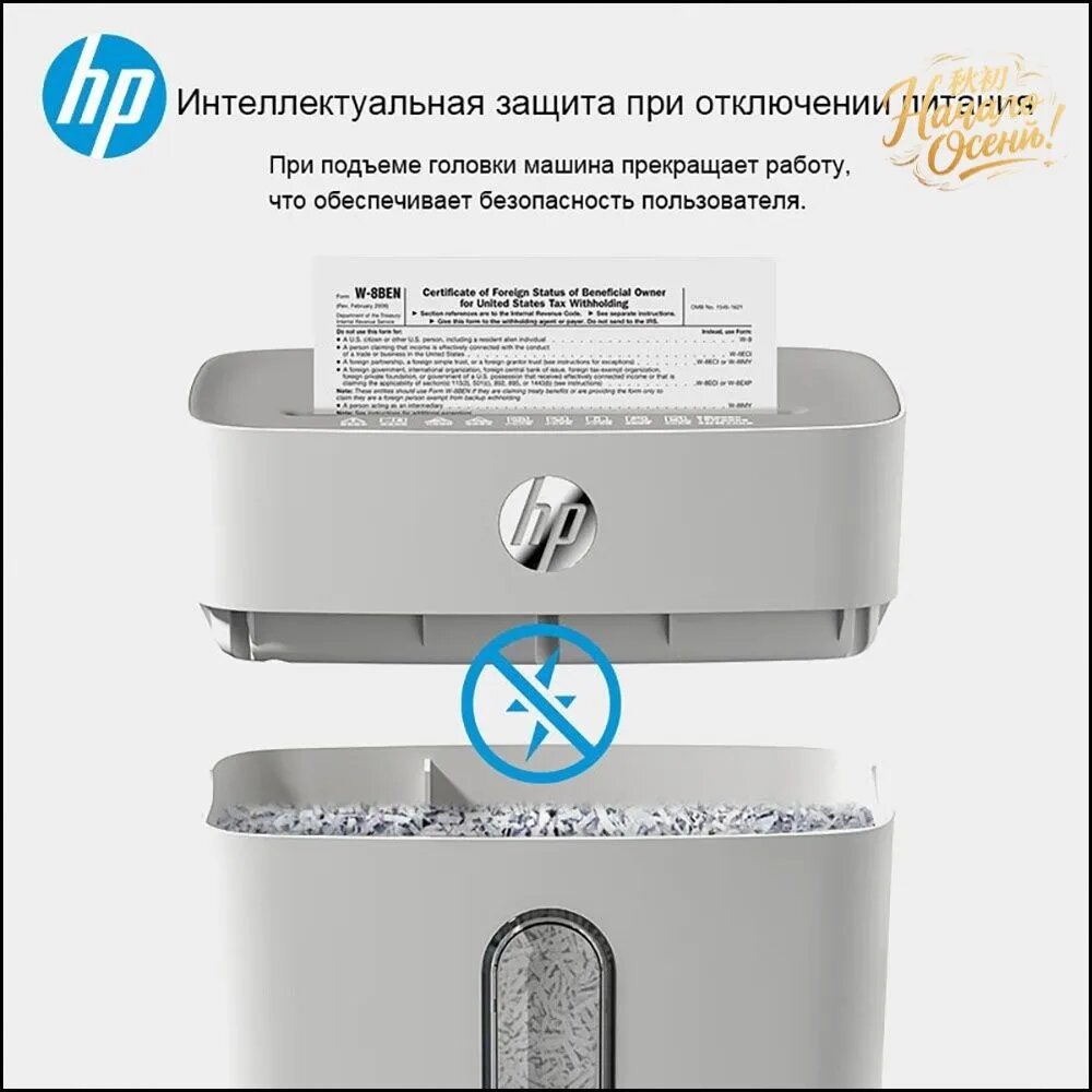 Шредер, черный — фото 1