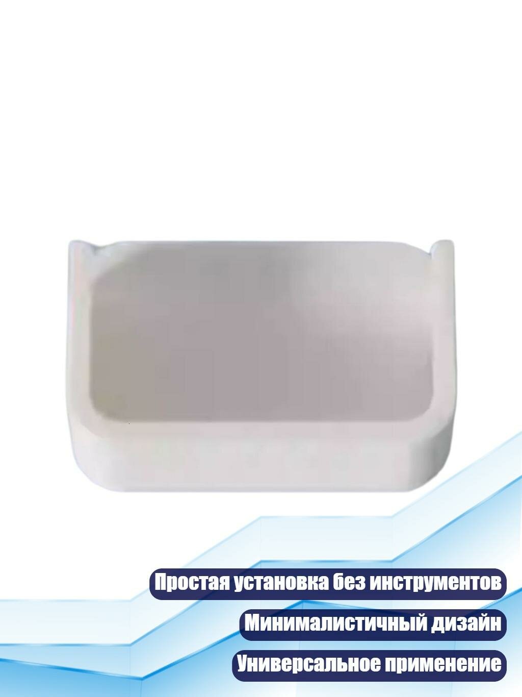 Крепление для термометра и гигрометра