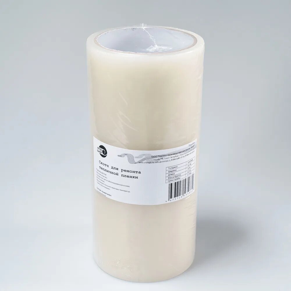 Скотч тепличный для ремонта поликарбоната и пленки Клейкая лента 20 см х 10 м, толщина 100 мкм, скотч для теплиц, парника
