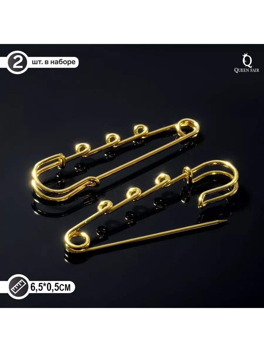 Булавка для подвесок (набор 2 шт)