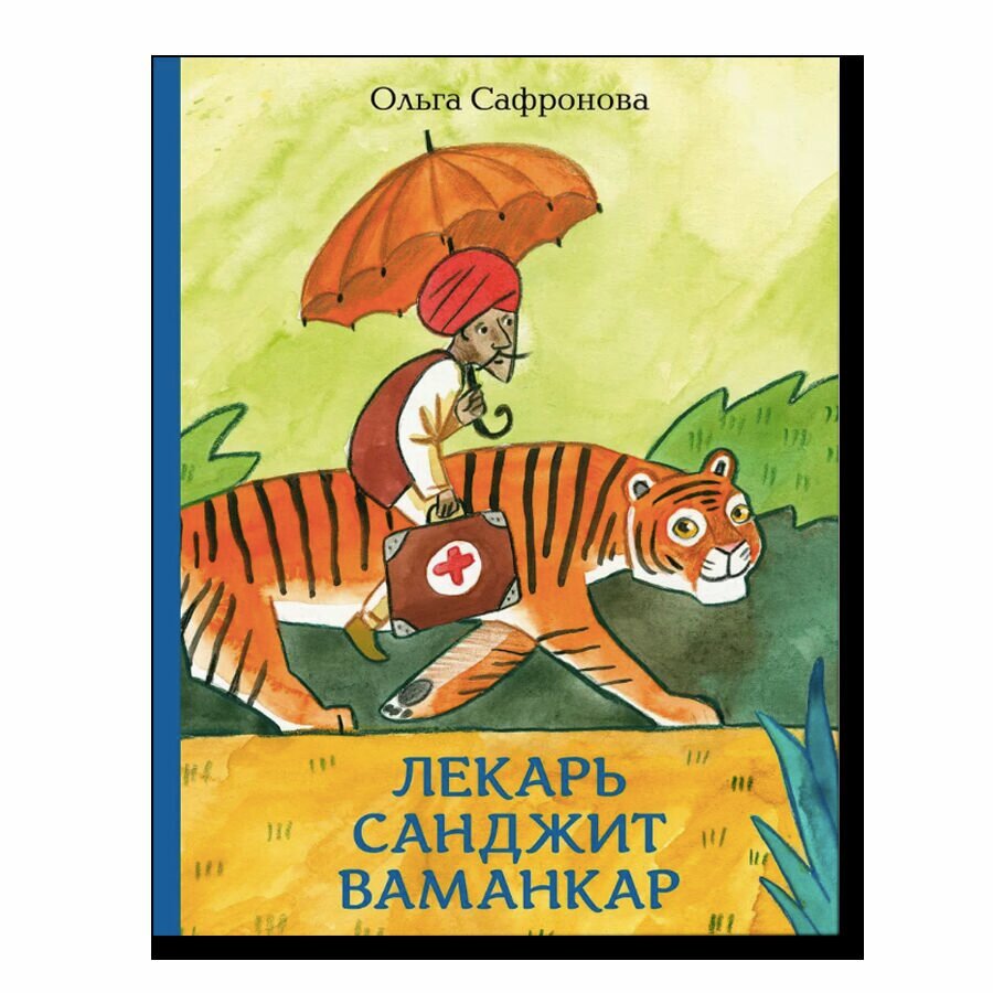 Книга "Тролль"