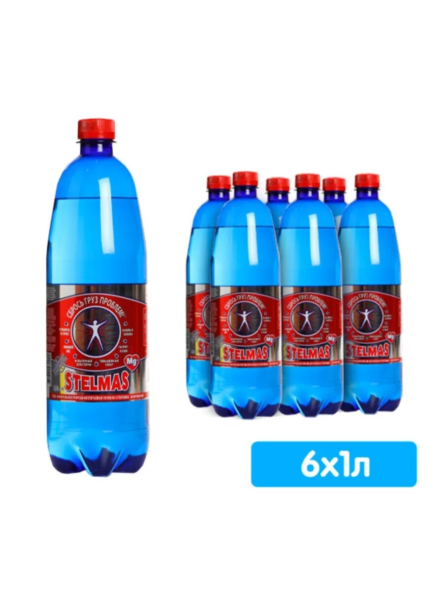 Стэлмас Mg+ 1л./6шт. Стэлмас Лечебная минеральная вода Россия