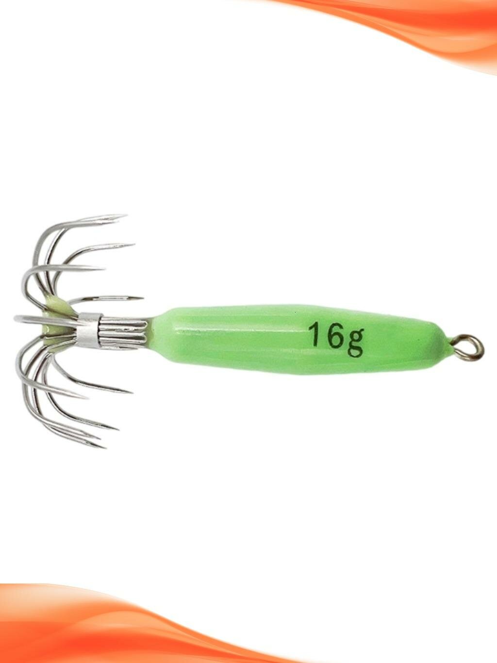 Светящиеся крючковые приманки для ловли кальмаров, 16g