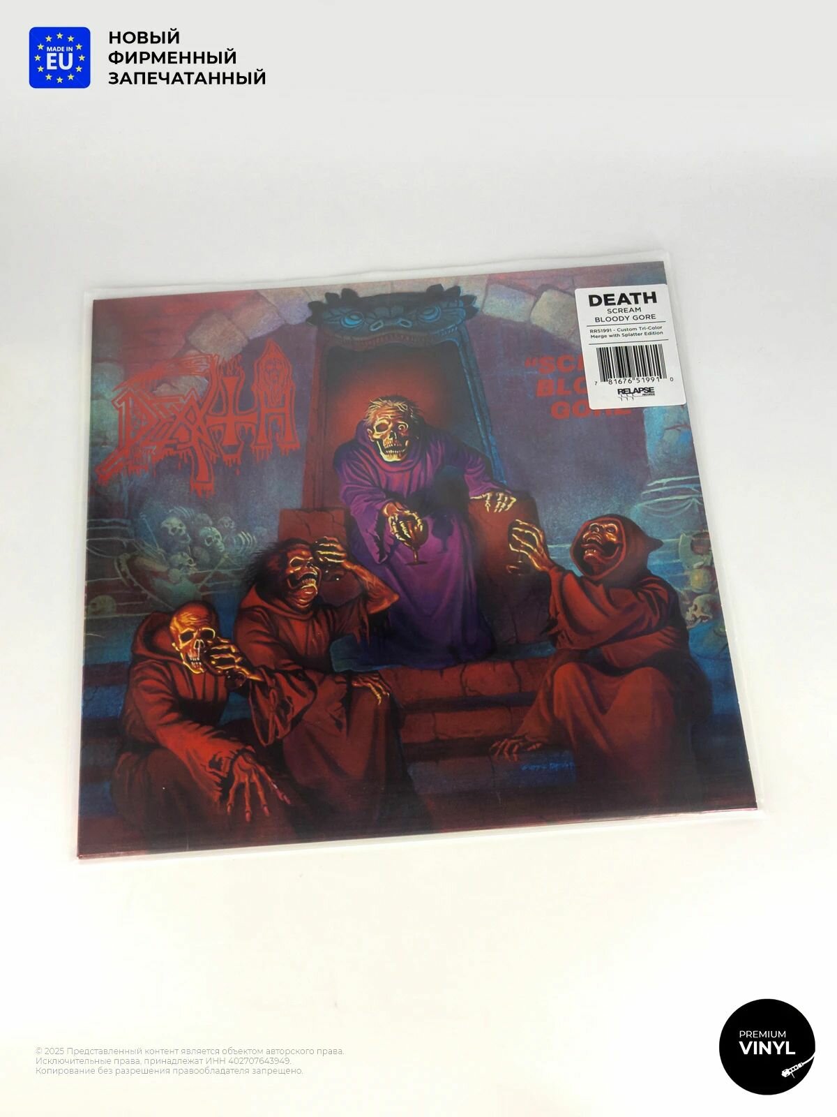 Фирменная виниловая пластинка Death - Scream Bloody Gore (coloured) (1LP) 2024 Relapse Violet White Red Splatter Limited Edition