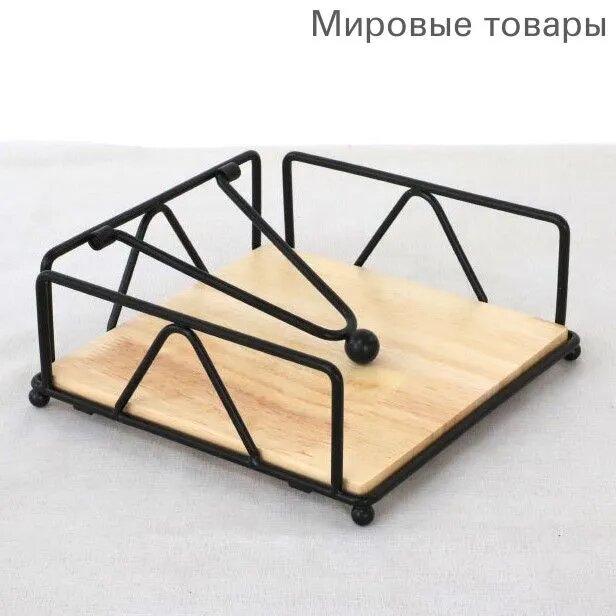 Салфетница настольная металлическая для салфеток с утяжелителем 1 шт. черная