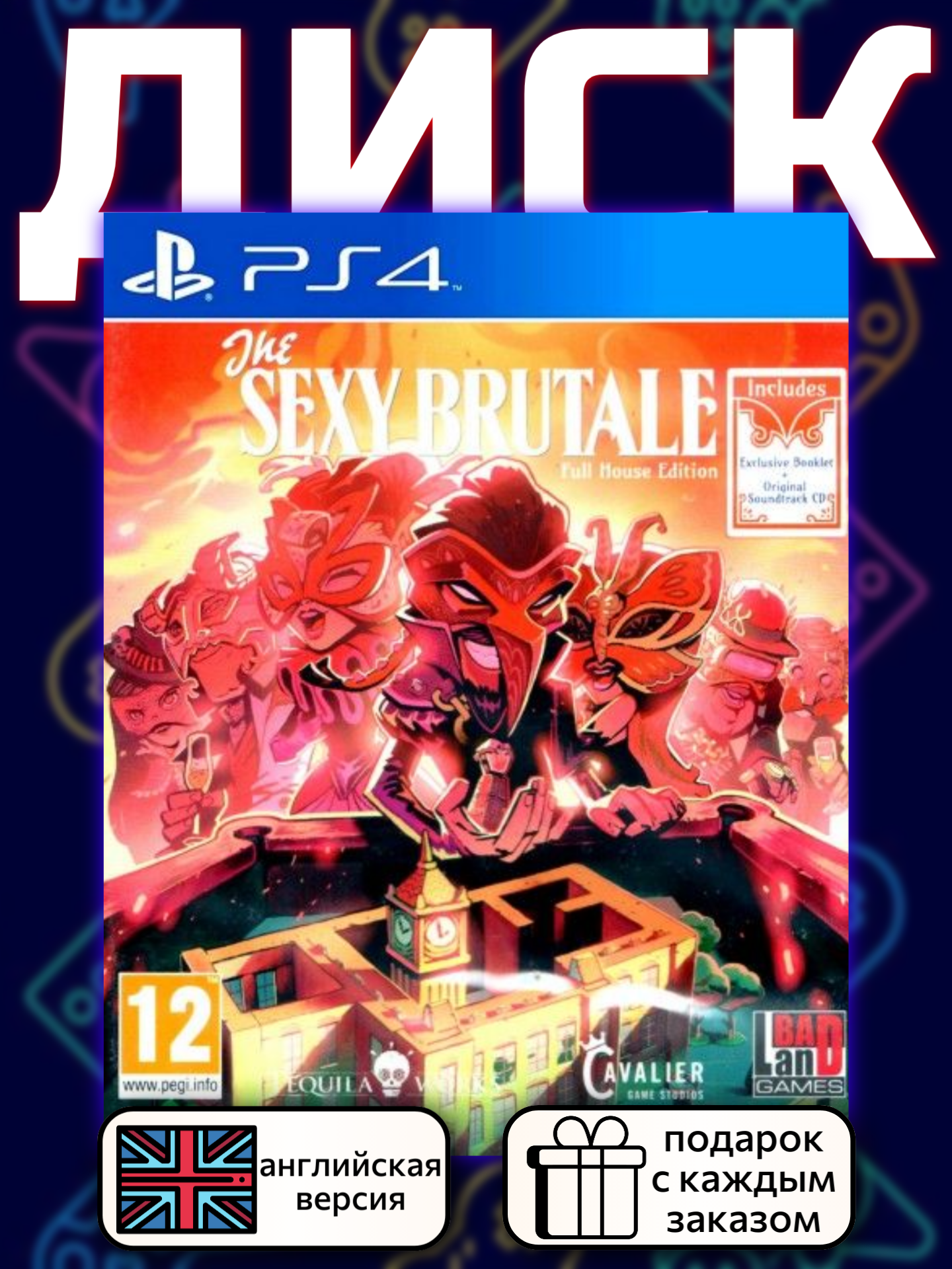 Игра The Sexy Brutale - Full House Edition, для PlayStation 4, английская версия