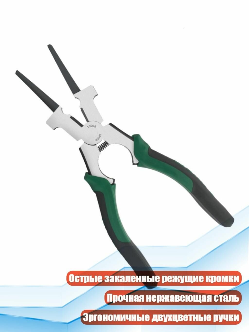 Многофункциональные миг-плоскогубцы