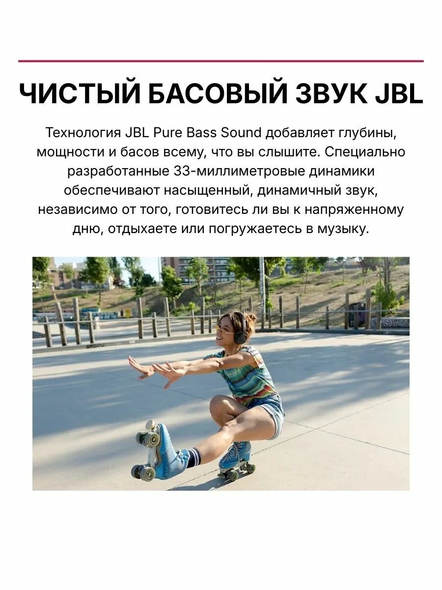 Наушники JBL Tune 530BT, синий