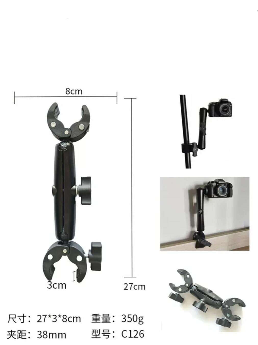 Крепление-струбцина с фиксатором для GoPro, Xiaomi, SJCAM, EKEN