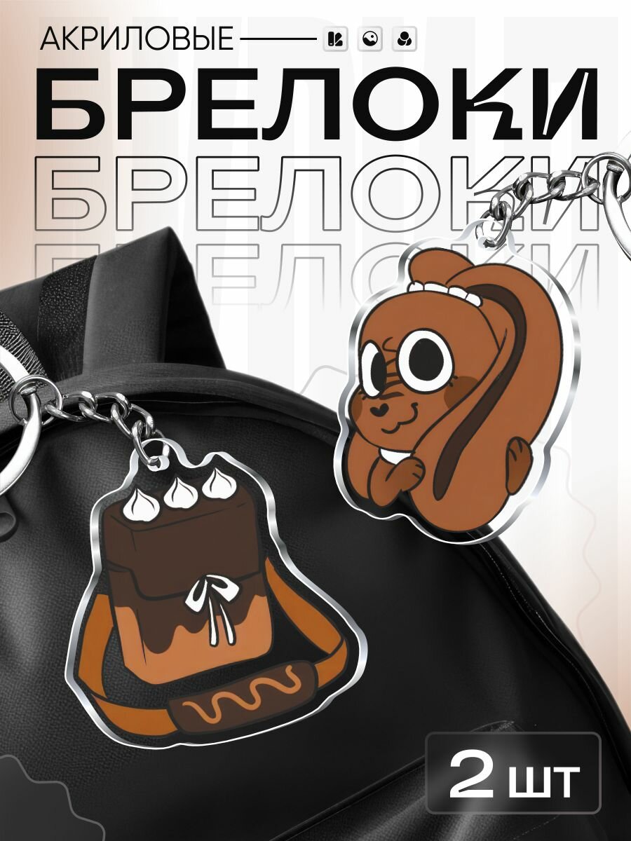 Брелок OK-REAL