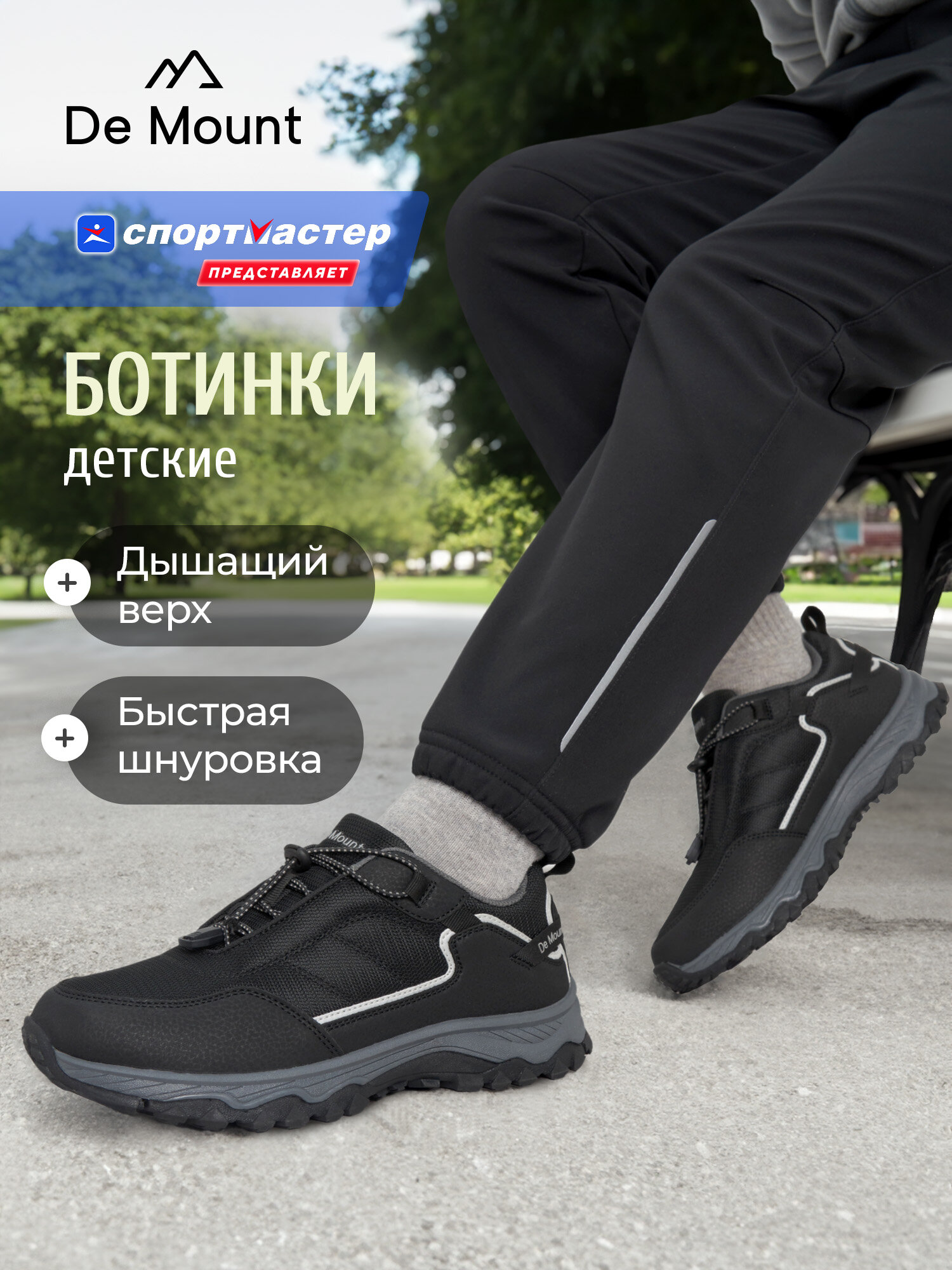 Полуботинки Boots