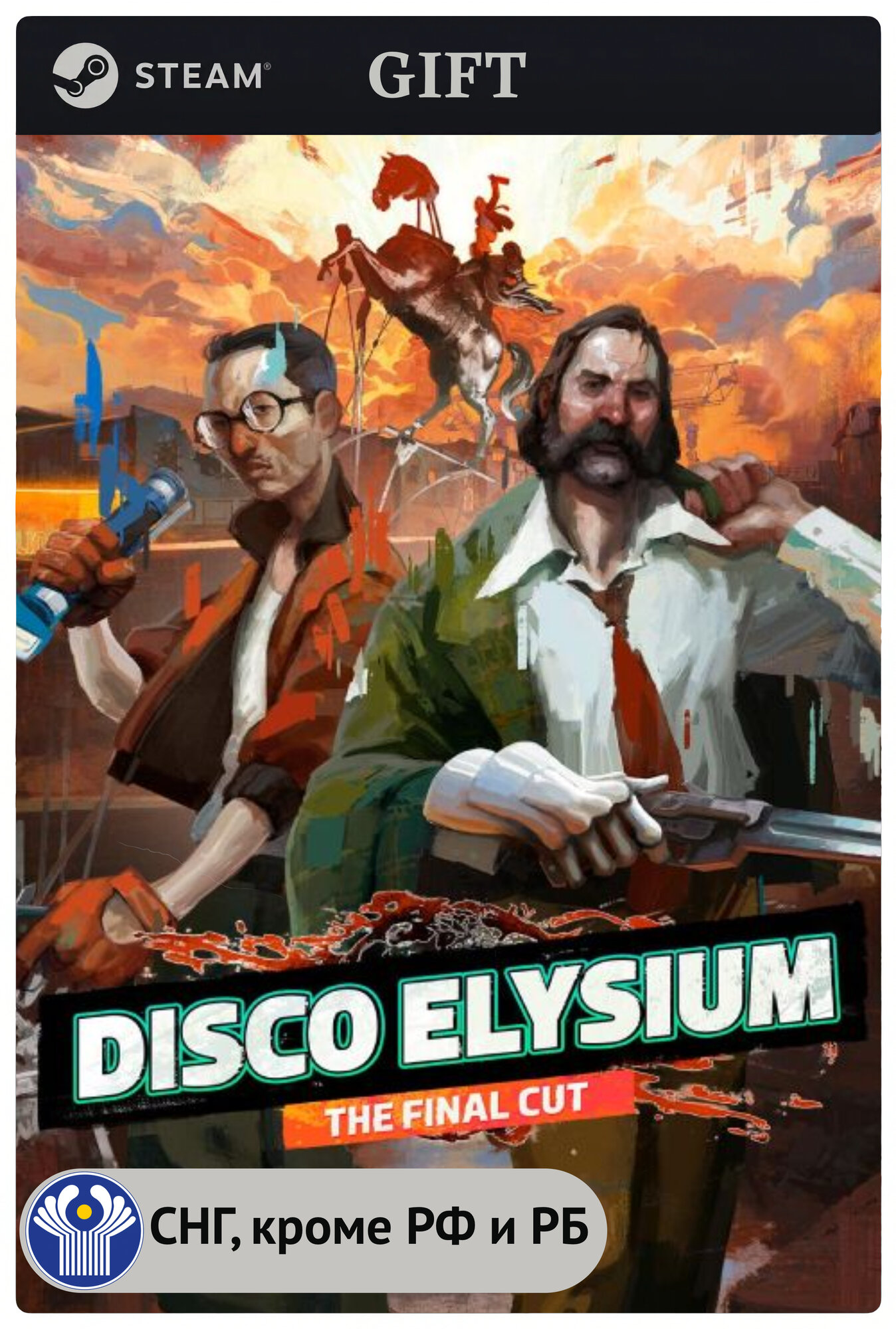 Игра Disco Elysium - The Final Cut для PC (ПК) Steam, Steam Deck, GIFT Страны СНГ (Кроме РФ/РБ)