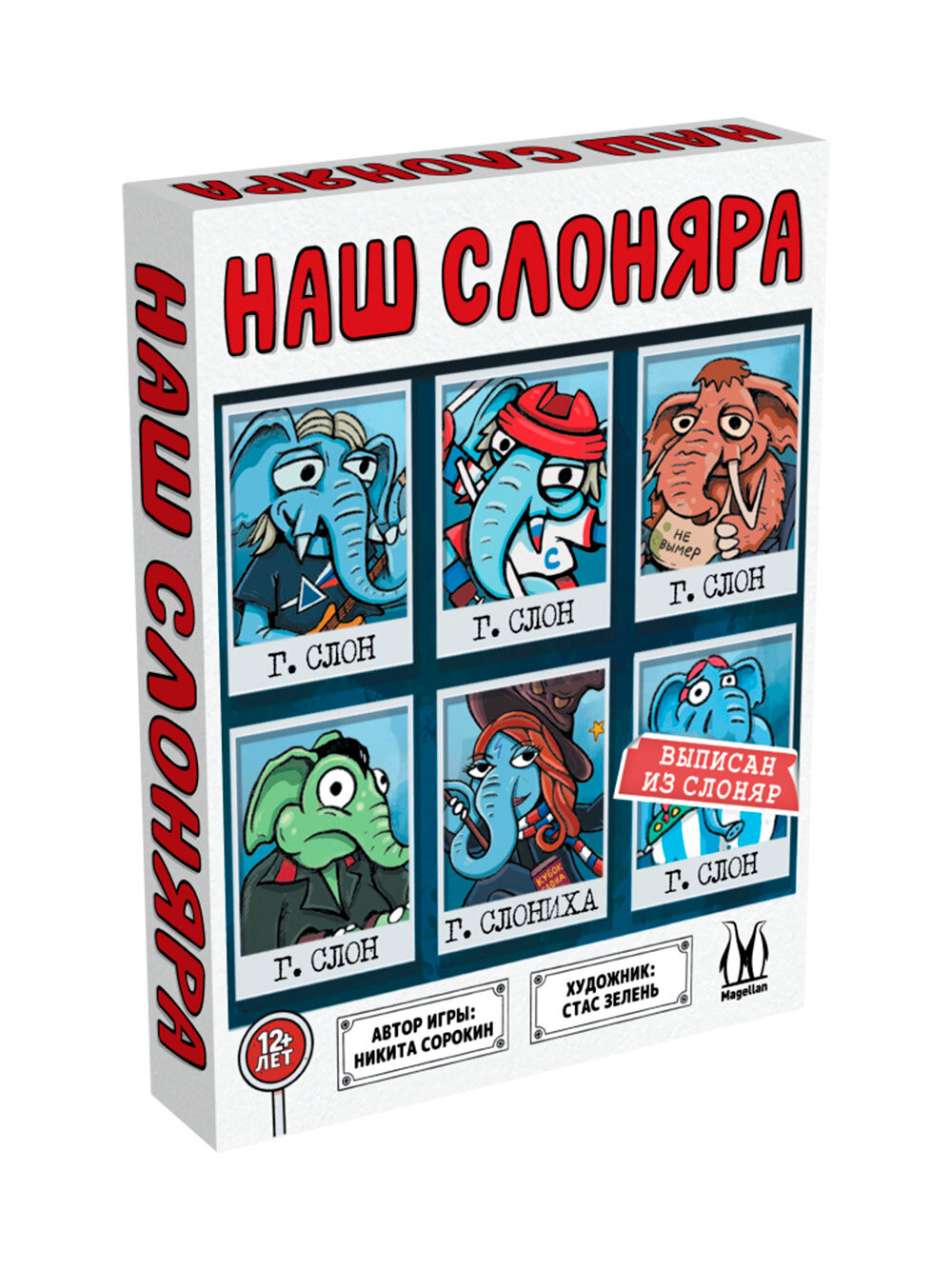 Настольная игра Magellan Наш Слоняра для детей и взрослых 12 лет для 1-5 игроков