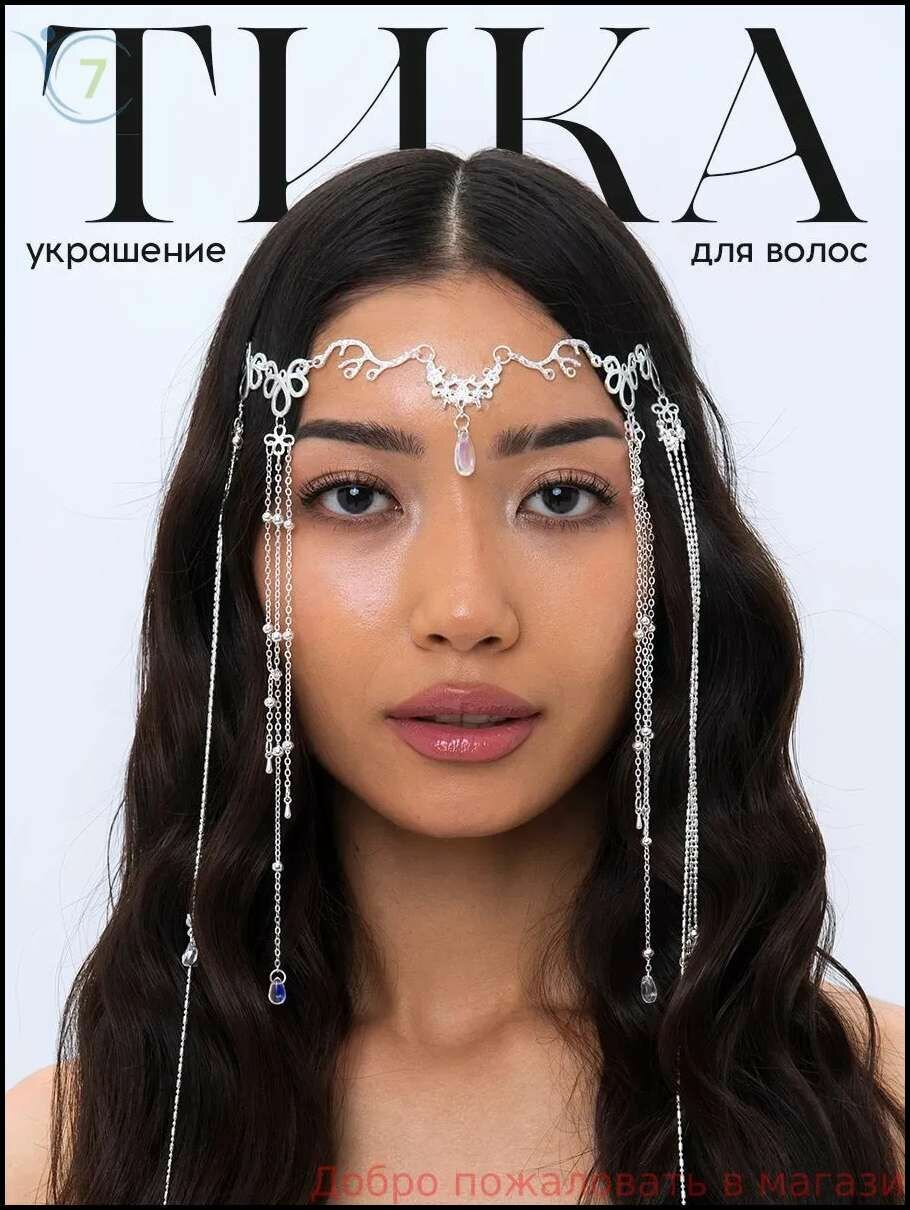 Тика на голову