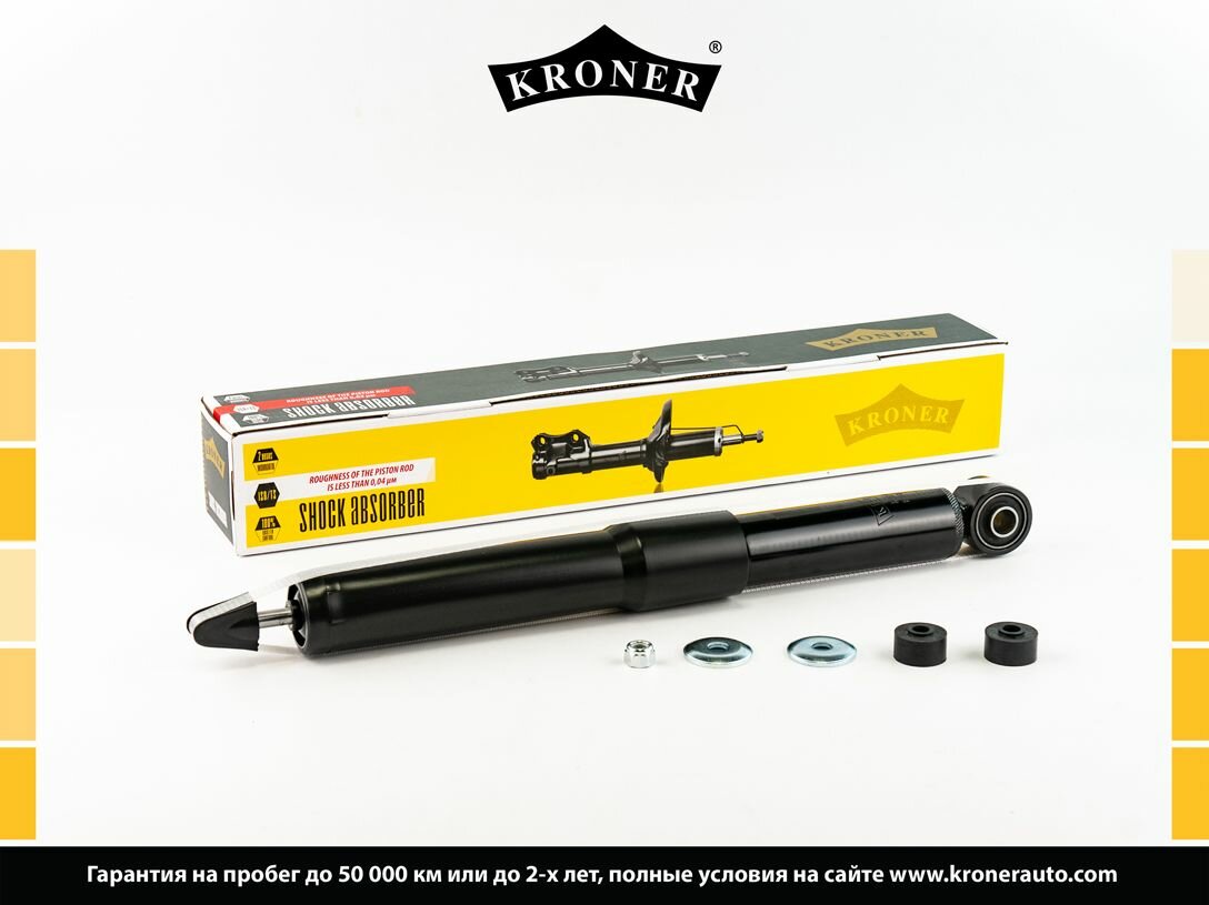 Амортизатор задний газомасляный LIFAN X60 (11-), X70 (17-), CHERY Tiggo T11 (05-) KRONER