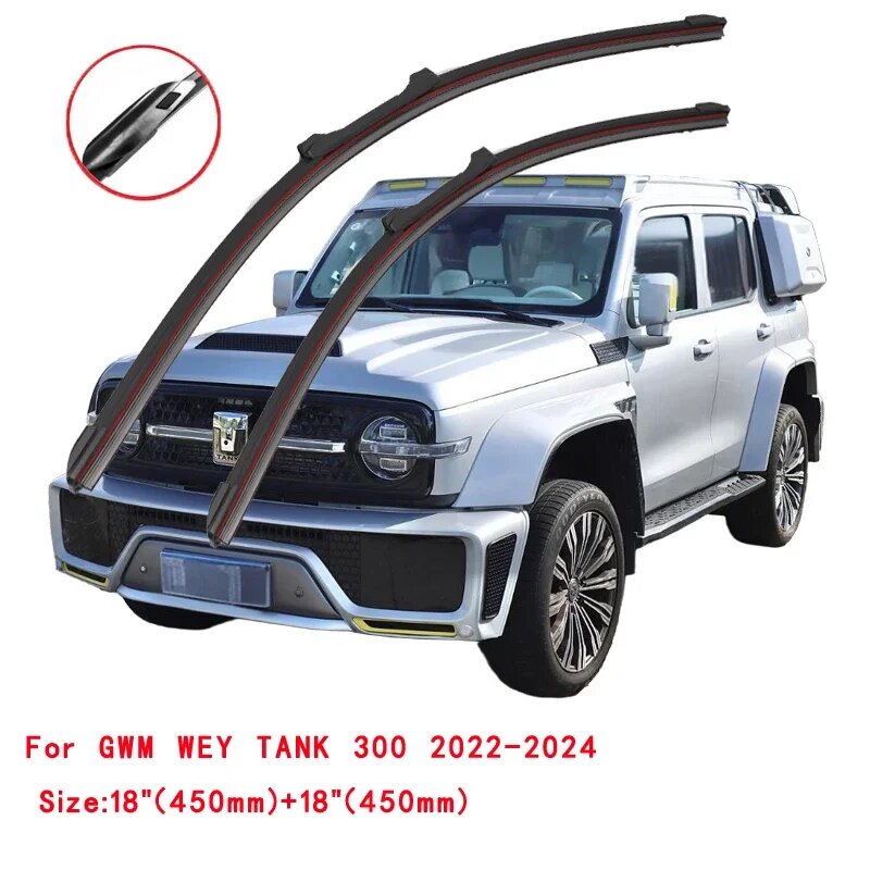 Для GWM WEY TANK 300 2022-2024: Щетки стеклоочистителя лобового стекла, аксессуары для мойки, очистка окон