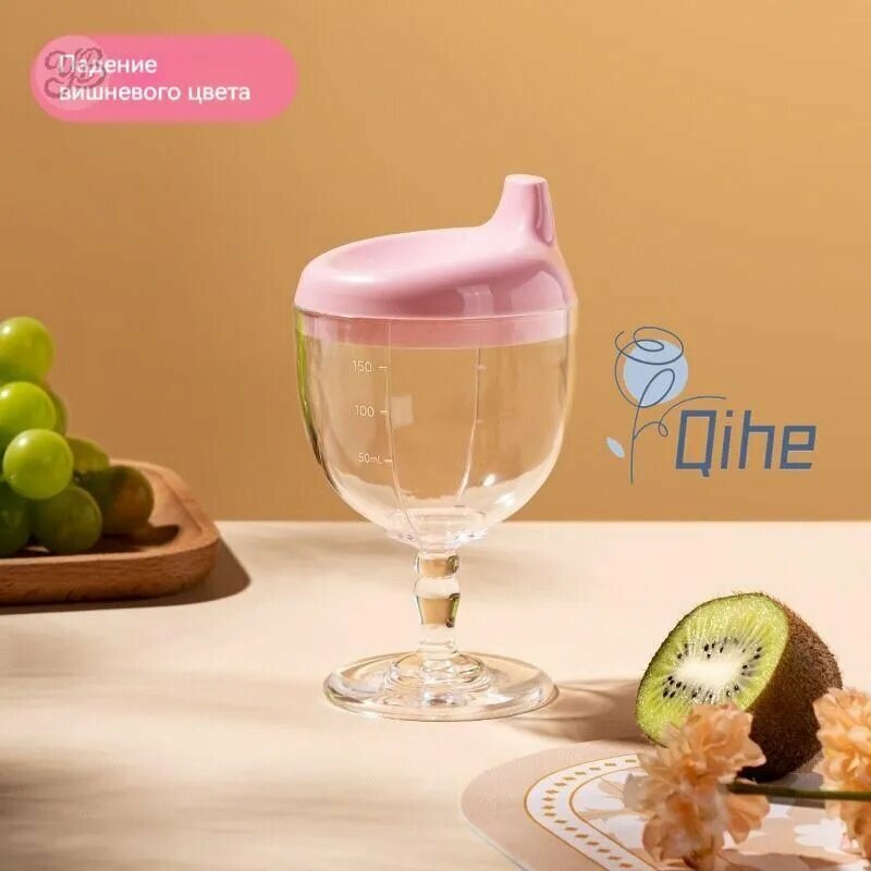 Поильник детский непроливайка, Защита от падения и утечек,150ml -225879618-