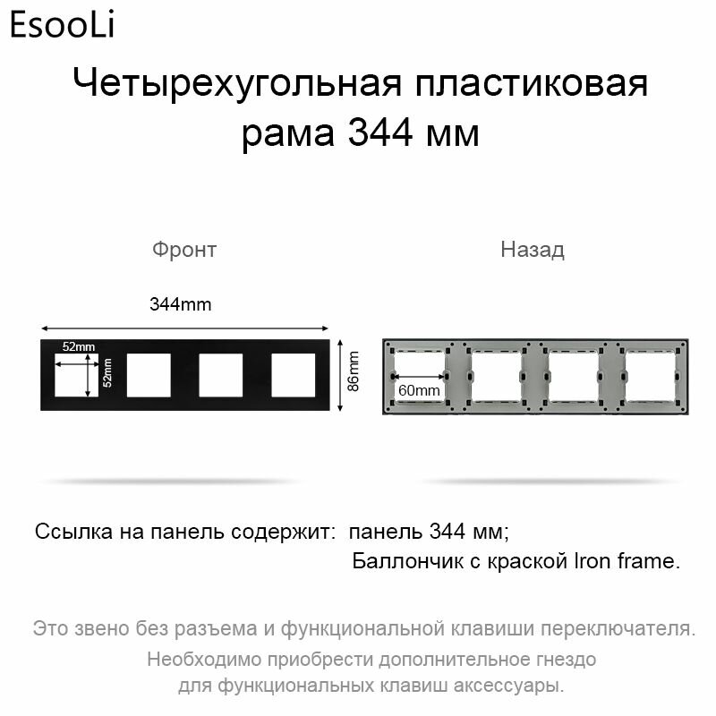 Свободная комбинация модулей DIY, квадратный дизайн, Пластиковые панели 344мм, черная
