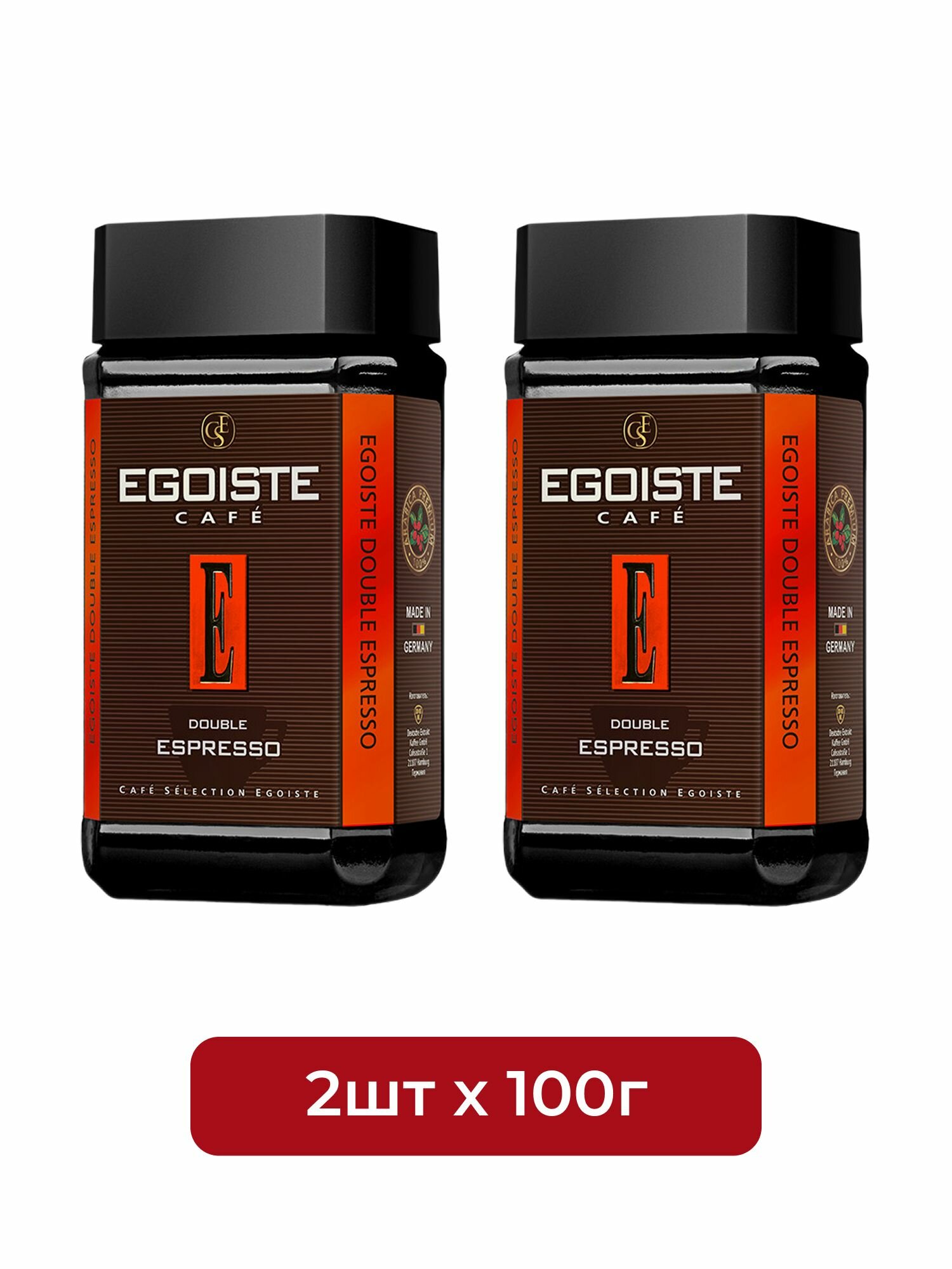 Кофе Egoiste Double Espresso, 100г 2шт.