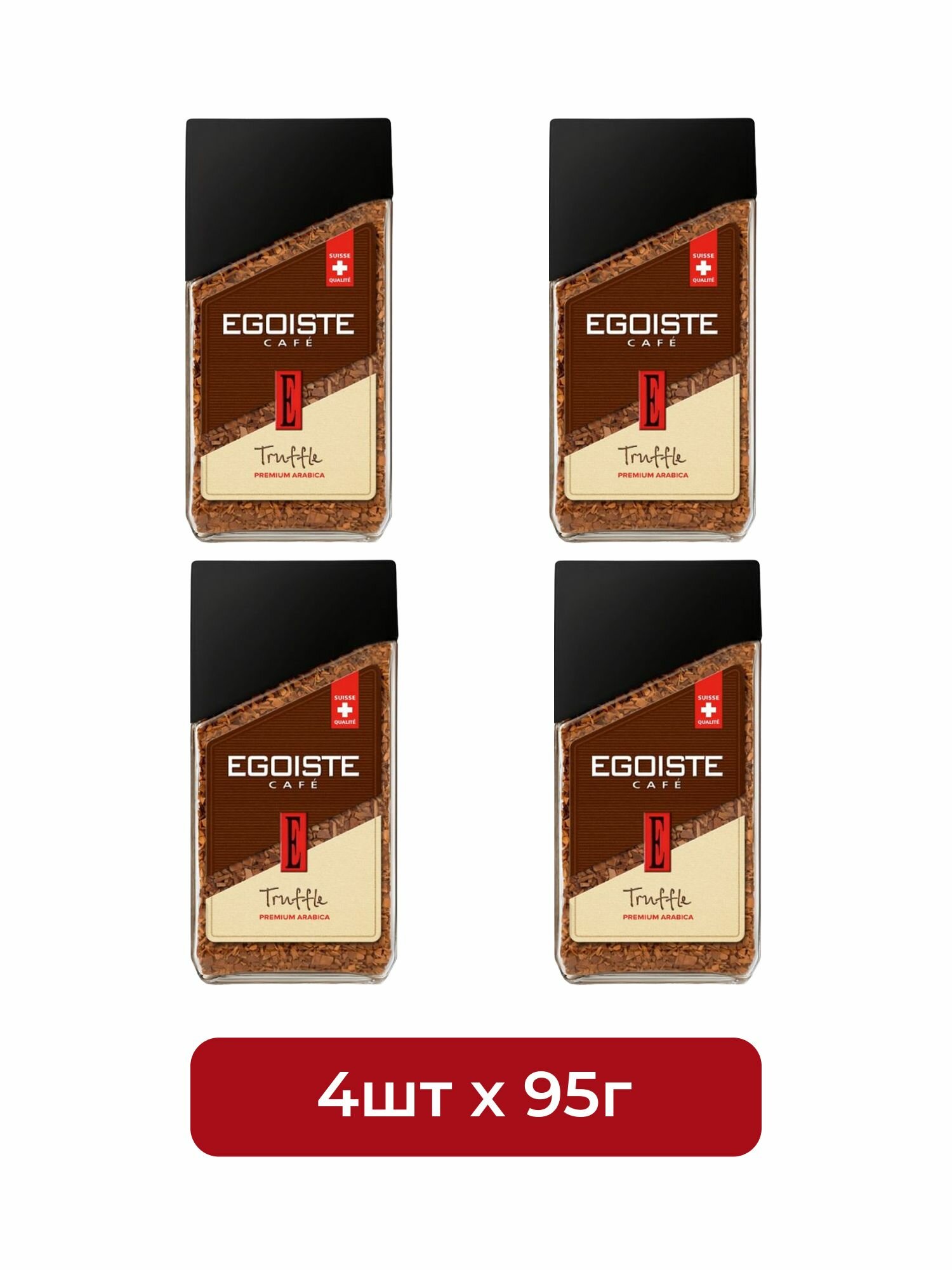 Кофе Egoiste Truffle растворимый сублимированный, 95г х 4шт.