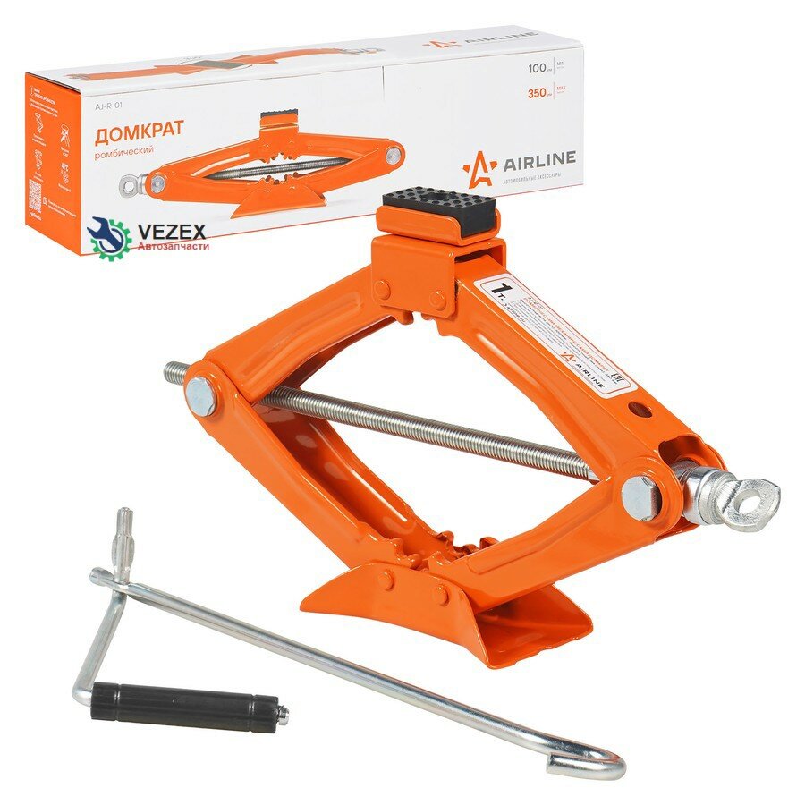 AIRLINE AJR01 Домкрат ромбический 1т (MIN - 105 мм, MAX - 340 мм) 1т
