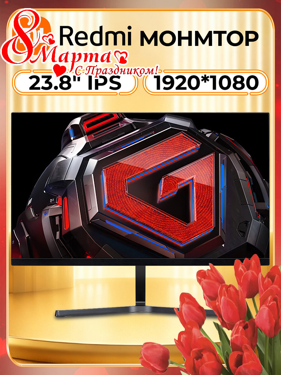 23.8" Монитор Xiaomi Redmi Display 1A, 1920x1080, 60 Гц, IPS, CN, черный