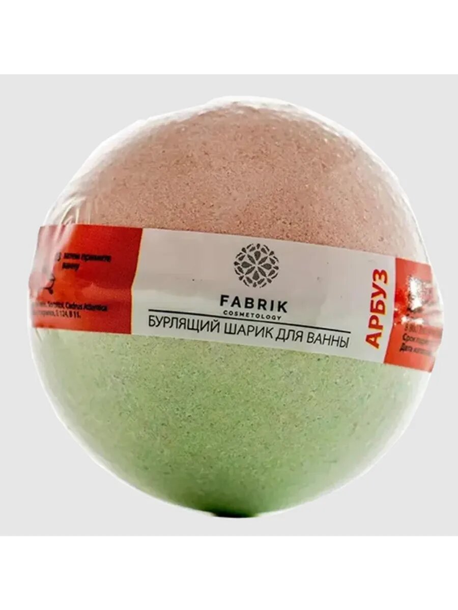 Шар бурлящий для ванны Арбуз, 120 г, 1шт.