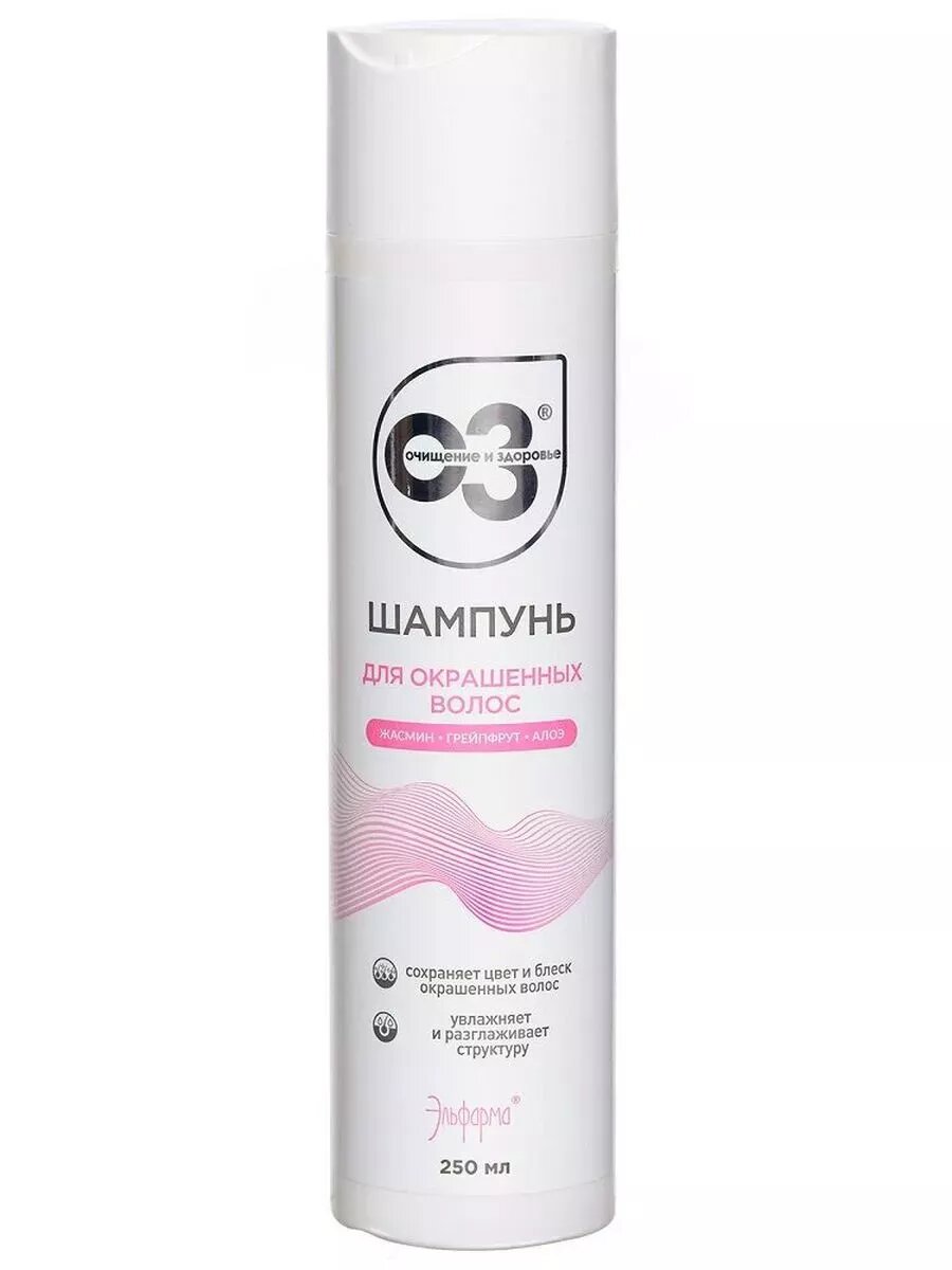 Очищение и здоровье шампунь сияние цвета 250 мл-2шт.