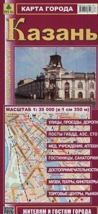 Книга "Европа : Политическая карта : М 1:30 000 000. Европа : физическая карта : М 1:17 000 000 : планшетная карта : артикул Кр736п"