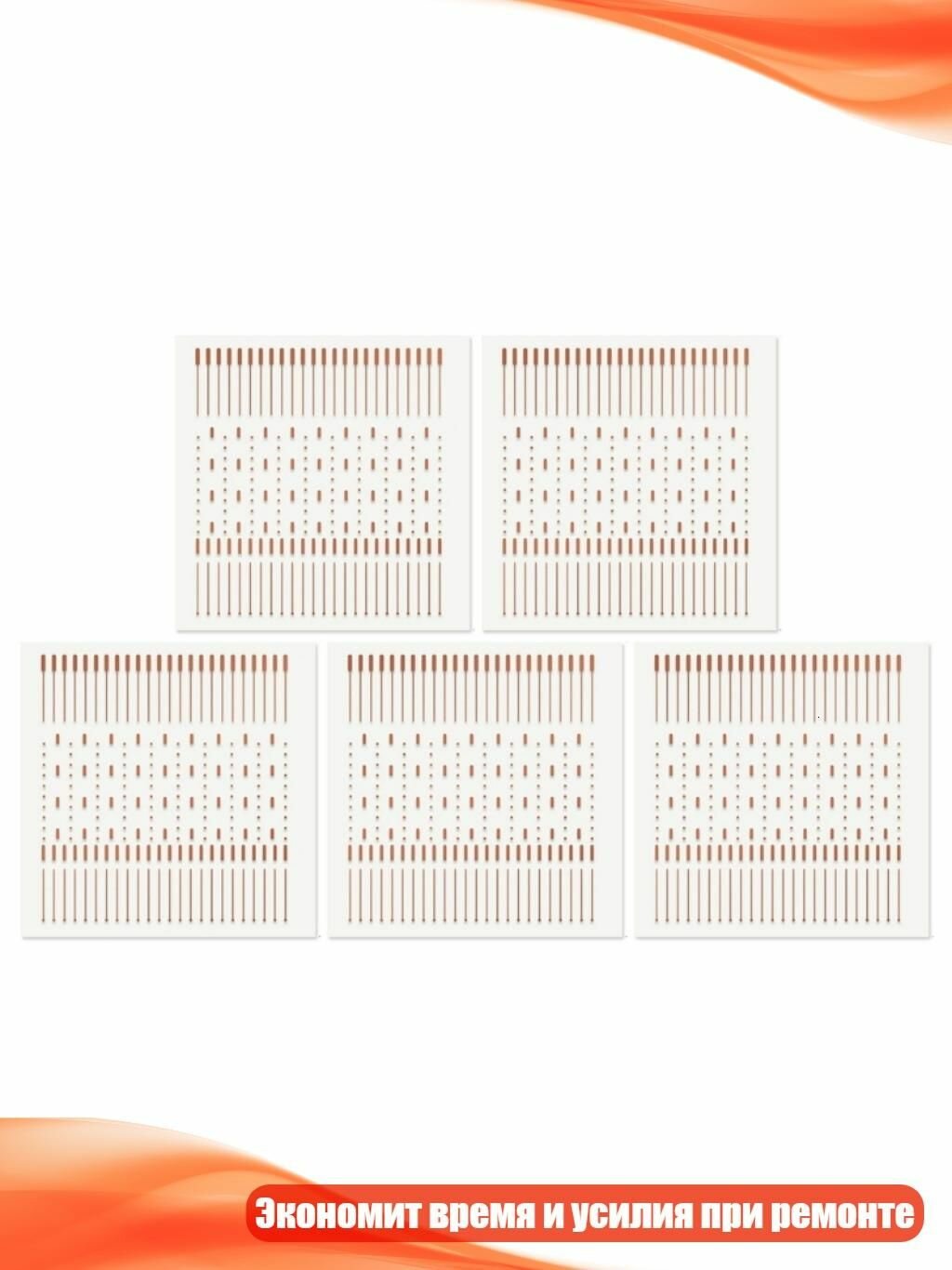 Улучшенные паяные клеммы (5 шт.)