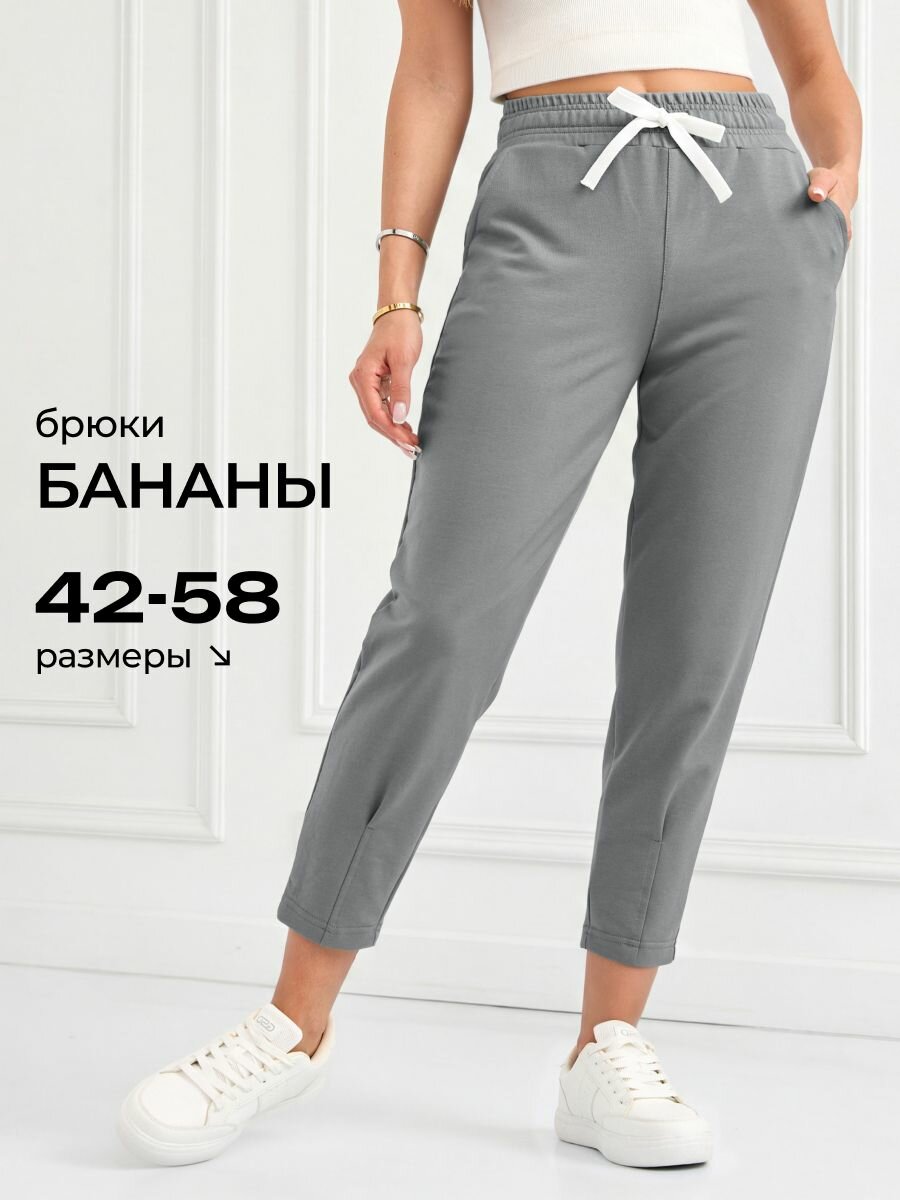 Брюки Весна-лето 2026