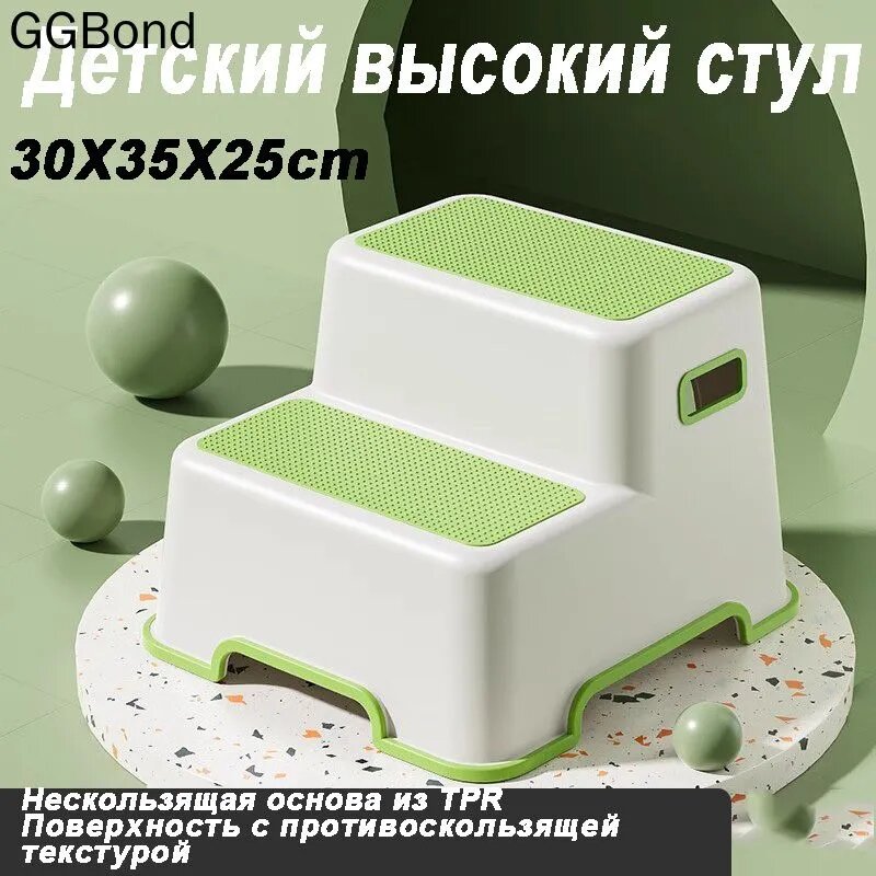 Детский стул,30х25х25см
