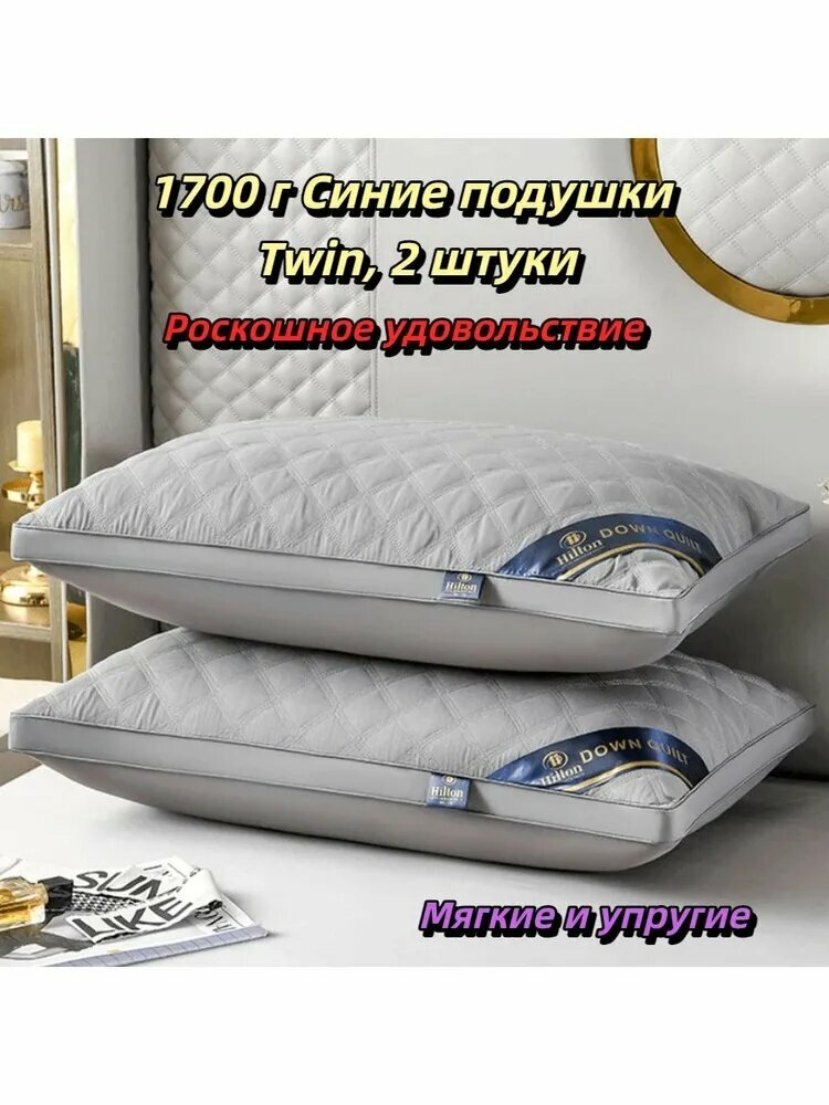 Подушка 48x74 см, Ультрамягкая жесткость, Полиэстер